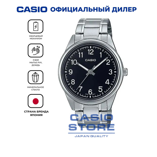 Мужские японские наручные часы Casio Collection Mtp V005d 1b4 с гарантией купить с доставкой