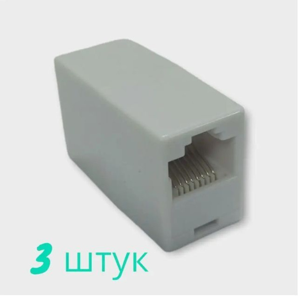Кабель RJ-45 Ethernet rj45 - купить по низкой цене в интернет-магазине ...