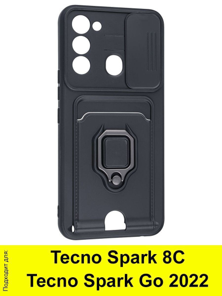 Чехол для Tecno Spark 8c Spark Go 2022 серия Multi Card купить с доставкой по выгодным
