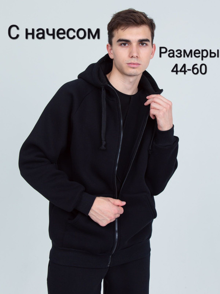 Толстовка ADMY Из футера с начесом - купить с доставкой по выгодным ...