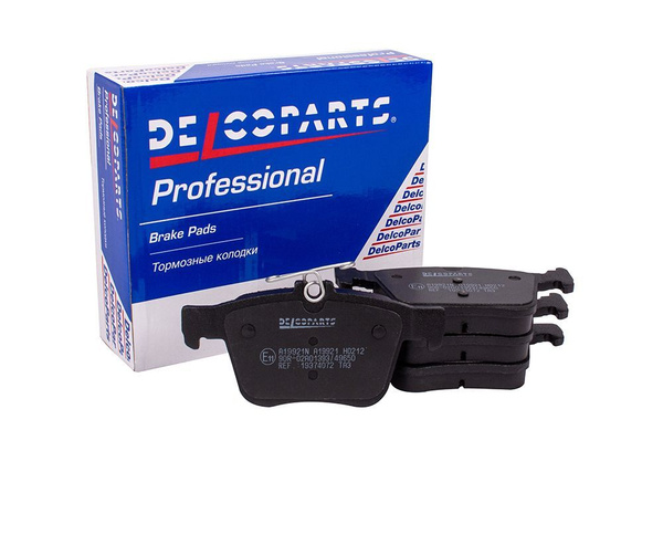 Колодки тормозные задние дисковые для Volkswagen PASSAT; Skoda KODIAQ ...