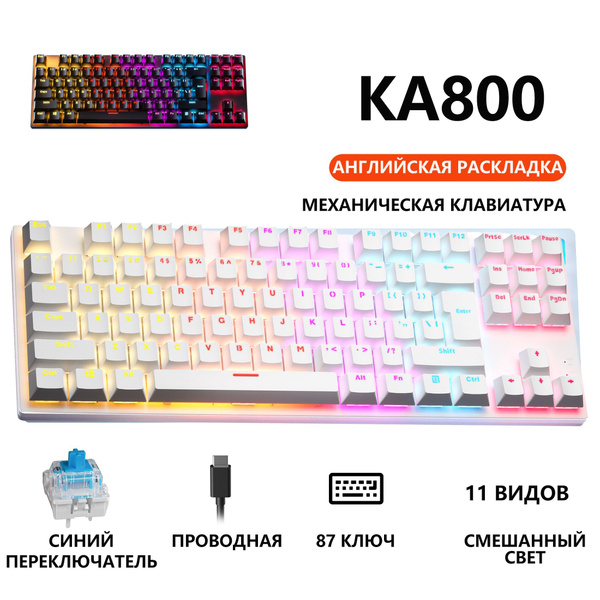 Механическая клавиатура KA800 купить по низкой цене: отзывы, фото ...