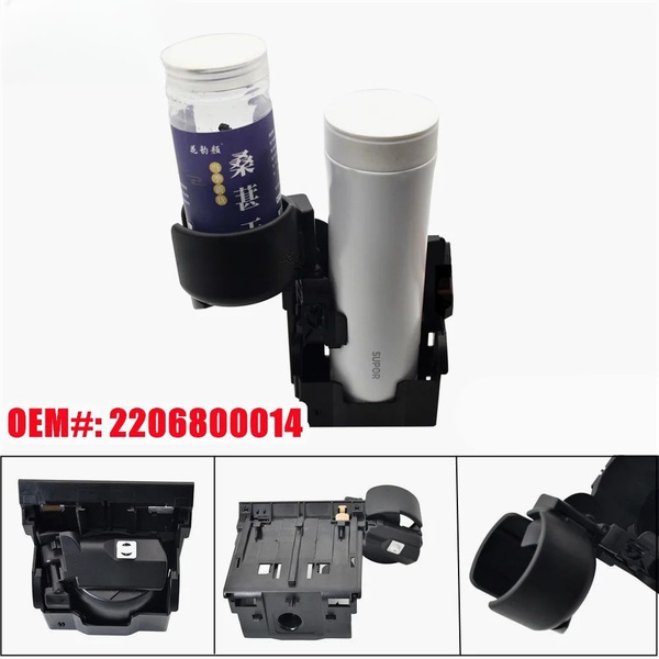 2206800014 Новая автомобильная центральная консоль Подстаканник для ...