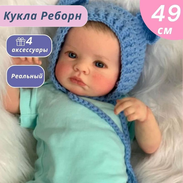 Кукла Реборн Силиконовая 49 См Симуляция Кукла Реборн Девочка - купить ...
