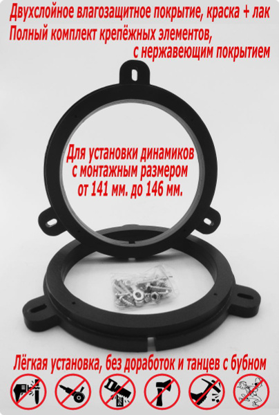 Кольца проставочные для Лада Веста ( Lada Vesta ) , Lada XRAY , Рено ...