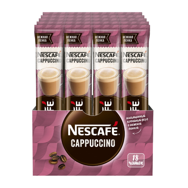 Кофейный напиток NESCAFE Cappuccino 18 порций по 18г - купить с ...