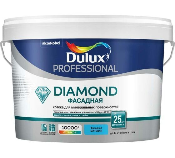 Краска DULUX DIAMOND Быстросохнущая, Водно-дисперсионная, Матовое ...