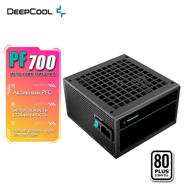 Deepcool Блок питания компьютера PF400, 700 Вт - купить с доставкой по ...