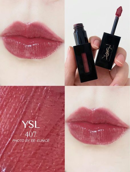 Yves Saint Laurent Глазурь для губ - купить с доставкой по выгодным ...