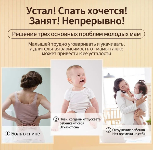 DEAREST S0008 MAX Качели, электрокачели для новорожденных шезлонг для ...