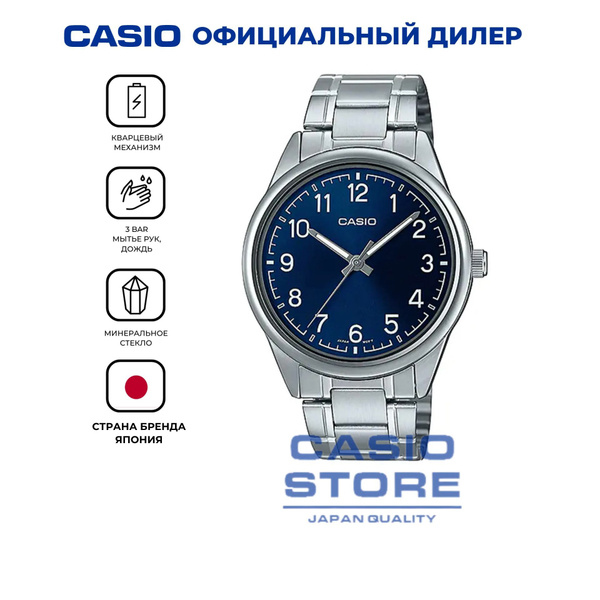 Характеристики Мужские японские часы Casio Collection Mtp V005d 2b4 с гарантией подробное