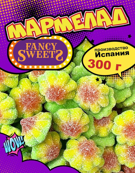 Мармелад жевательный Вулканы, VIDAL, 300 г - купить с доставкой по ...