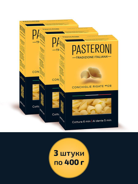 Макароны твердых сортов Конкилье Pasteroni. 3 шт. 1,2кг купить на OZON ...