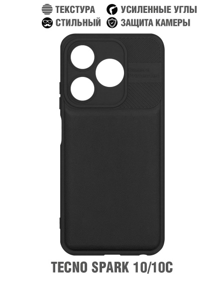 Силиконовый чехол с усиленной защитой камеры для Tecno Spark 10 Tecno Spark 10c Df Tprotect 04
