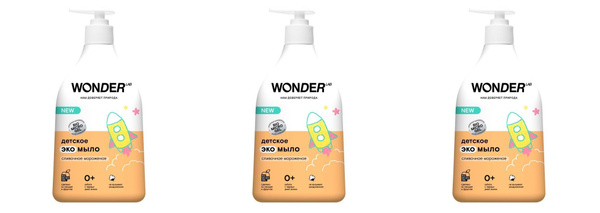 WONDER LAB Жидкое мыло 540 мл - купить с доставкой по выгодным ценам в ...