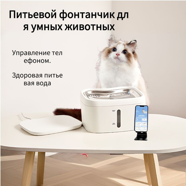 Умный автоматический кулер купить на OZON по низкой цене (1266224167)