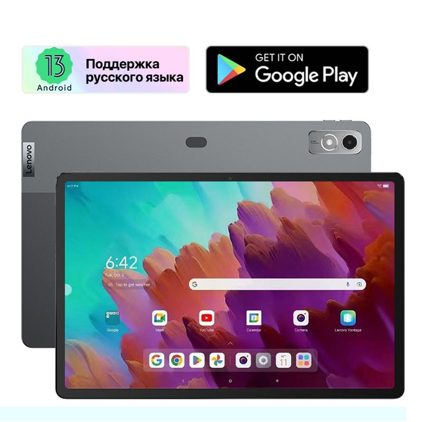 Купить планшет Lenovo Pad Pro 2023 12.7", 128 GB по низкой цене: отзывы ...