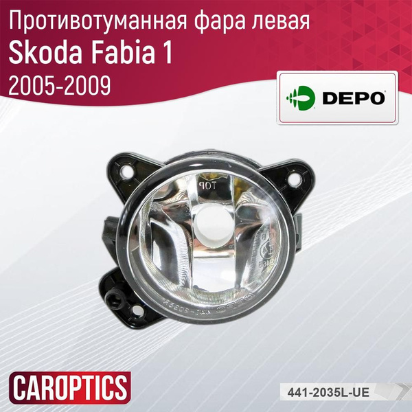 Фары противотуманные (ПТФ) DEPO, HB4 купить по выгодной цене в интернет ...