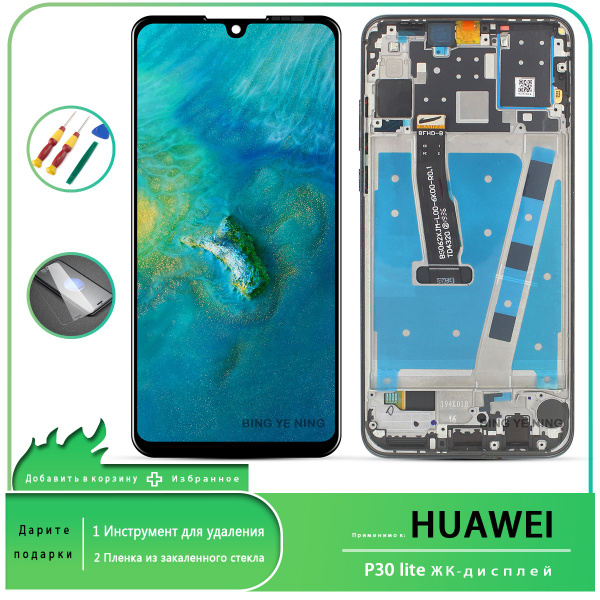 Дисплей смартфона для мобильного телефона Huawei P30 Lite/Honor 20S ...