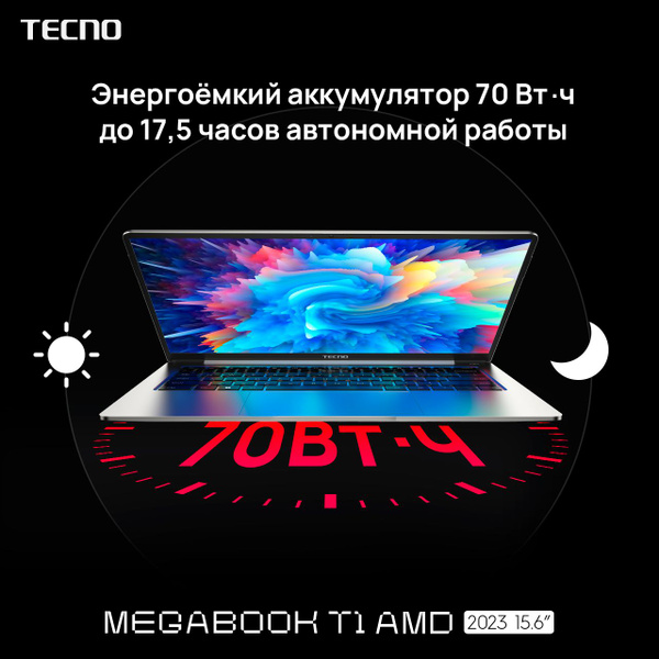 Ноутбук Tecno T1 R7 DOS, серебристый купить по низкой цене: отзывы ...