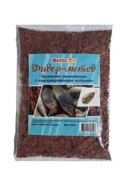 Прикормка ЗИМНЯЯ для рыбалки УВЛАЖНЕННАЯ ВкуссОк фидер-метод с МОТЫЛЕМ ...