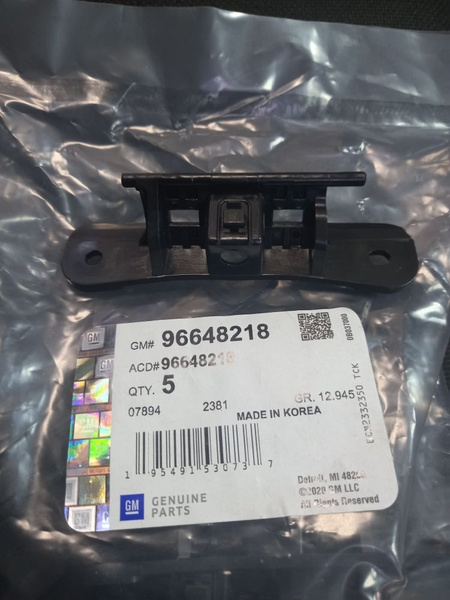 Петля лючка бензобака Авео Седан 96648218 GM - GM Genuine Parts арт ...