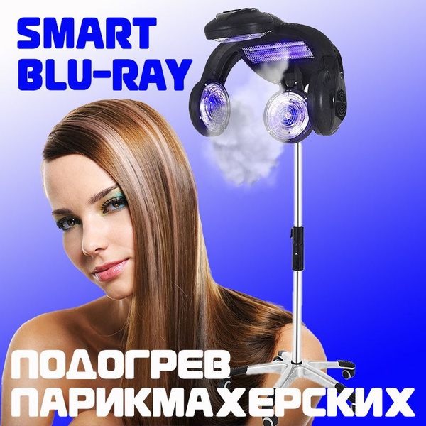 Сушуар - купить с доставкой по выгодным ценам в интернет-магазине OZON ...