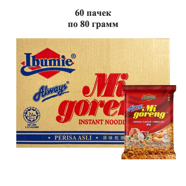 Лапша быстрого приготовления Ми Горенг Классическая Ibumie, пачка 80 г ...