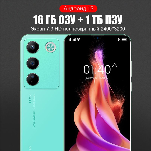 Смартфон realma C51 256 ГБ 12 ГБ Зеленый 7.3 OLED/AMOLED realma C51 ...