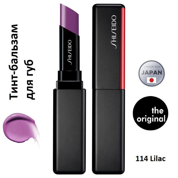 SHISEIDO Тинт-бальзам для губ ColorGel, 114 Lilac - купить с доставкой ...