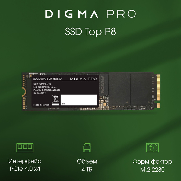 4 ТБ Внутренний SSD-диск Digma Pro PCI-E 4.0 x4 Pro Top P8 M.2 2280 (DGPST4004TP8T7) - купить по ...