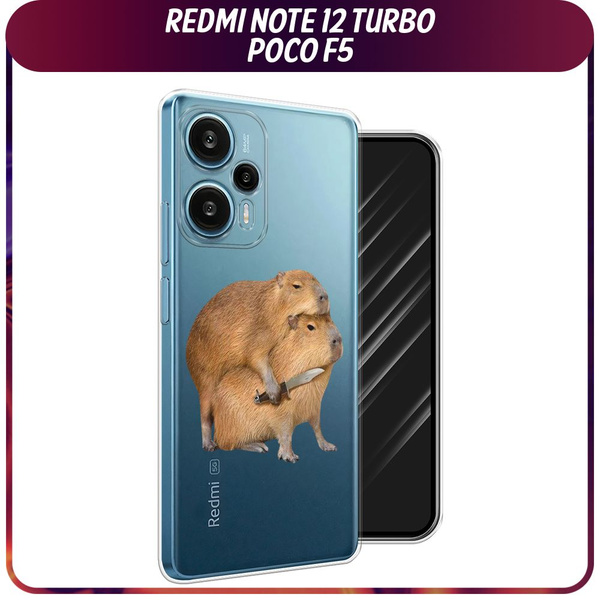 Силиконовый чехол на Xiaomi Redmi Note 12 Turbo/Poco F5 / Сяоми Редми ...