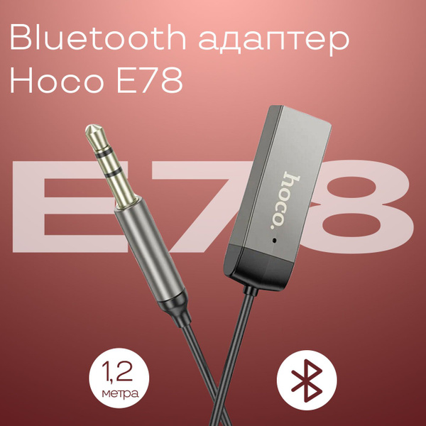 Bluetooth-адаптер автомобильный hoco купить по выгодной цене в интернет ...