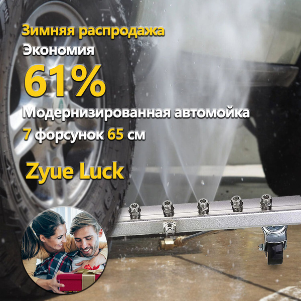 насадки для мойка высокого давления,Приспособление для мойки днища с ...