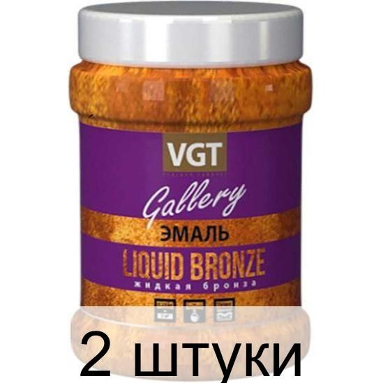 Эмаль VGT VGT ВД-АК-1179 универсальная перламутровая "Жидкая бронза" 0 ...
