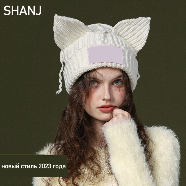 Шляпа SHANJ - купить с доставкой по выгодным ценам в интернет-магазине ...