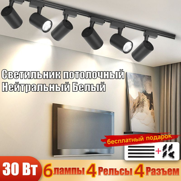 Трековый светильник CANMEIJIA 10 комплекта комбинации, черный 12 Вт ...