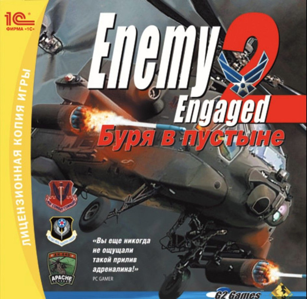 Игра Enemy Engaged 2: Буря в пустыне (PC, Русская версия) купить по ...
