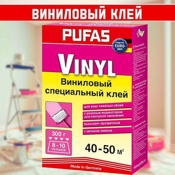Клей для обоев Pufas Euro 3000 Indikator Spezial Vinyl, 300 г., 300 г ...