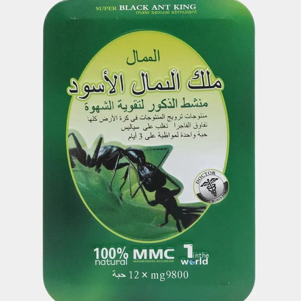 Black Ant King / Чёрный королевский муравей для повышения потенции, 12 ...
