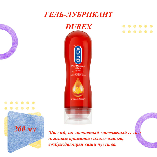 Крем интимный - купить с доставкой по выгодным ценам в интернет ...