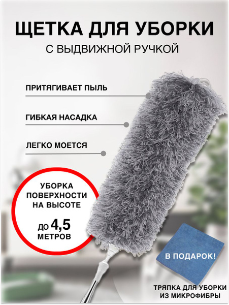 Пипидастр Sava Day, 1 шт, Нержавеющая сталь, ABS пластик, белый, серый ...