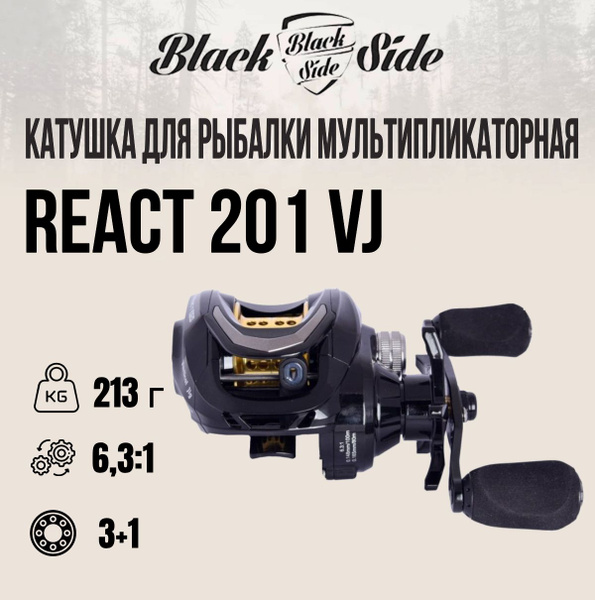 Катушка BLACK SIDE React, Мультипликаторная купить по низкой цене с ...