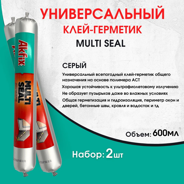 Клей-герметик Akfix, Для фасадов, серый - купить по низким ценам в ...