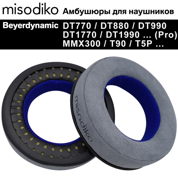 Наушники Вкладыши misodiko 200DT880 - купить по доступным ценам в ...