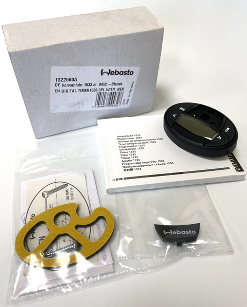 Таймер 1533 (круглый) 1322580A Webasto купить по выгодной цене в ...