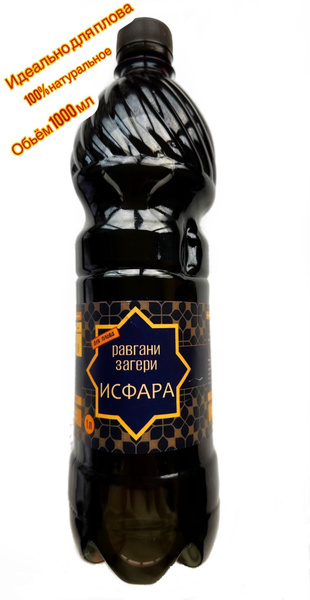 Масло для плова (зигир, загир, зигирное) 1 л. - купить с доставкой по ...