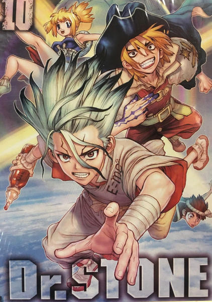 Доктор Стоун (Dr.Stone). Том 10 . На русском языке. Фабричное издание ...