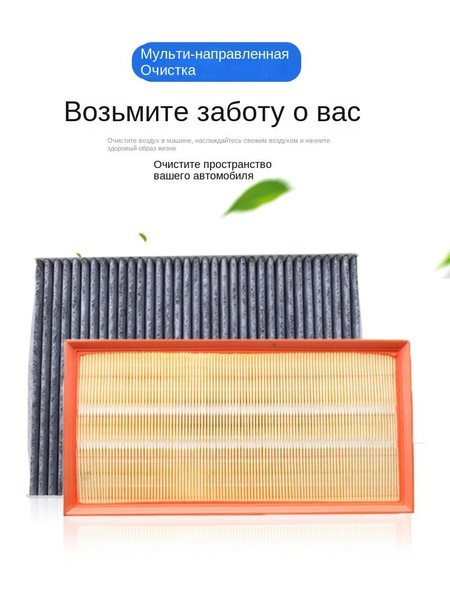 2Фильтр кондиционера воздуха+2Воздушный фильтр,Подходит для Toyota ...