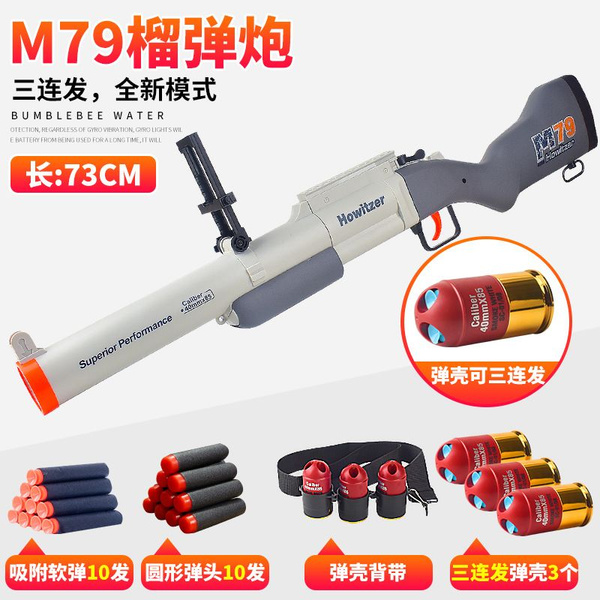 Игрушка M79 Howitzer Launcher - купить с доставкой по выгодным ценам в ...